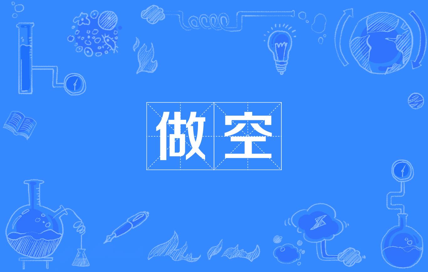 联易融科技今复牌 回应Valiant Varriors沽空报告：毫无根据_凤凰网