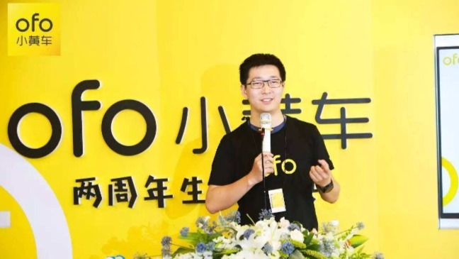 ofo公司财产执行程序被法院终结 你的押金可能悬了 _凤凰网