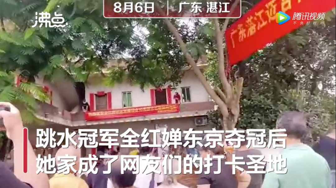 网红们 请放过全红婵凤凰网 