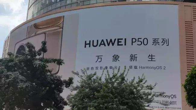 悲壮华为P50！5G芯片只能当4G用 销售却火了_凤凰网