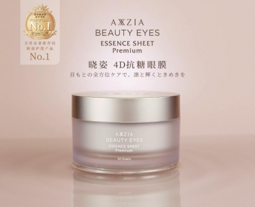 上市即爆款！AXXZIA晓姿4D抗糖眼膜巨浪式热评席卷网络！凤凰网宁波_凤凰网
