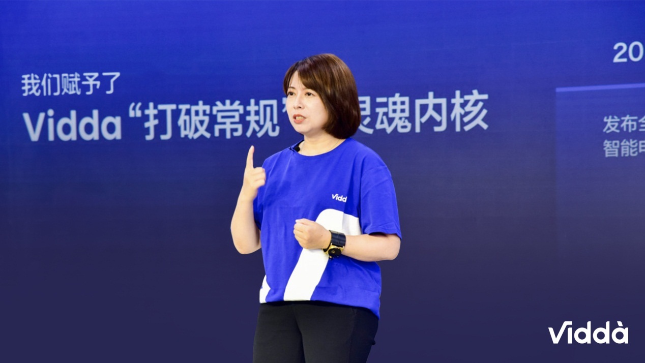 Vidda发布品牌升级战略：做年轻人的第一台好电视凤凰网青岛_凤凰网