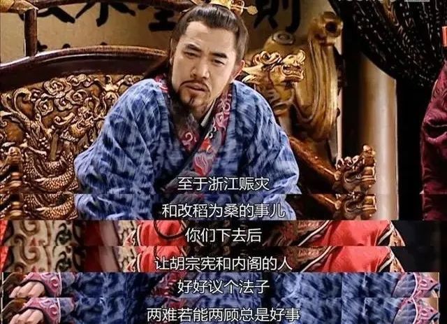 《大明王朝1566》中的“改稻为桑”,为何没有成为中国的“圈地运动”? 凤凰网