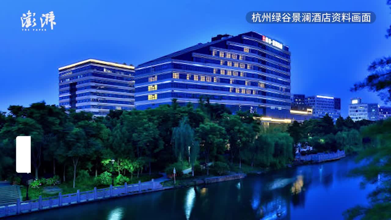 女子深夜遭陌生男子刷卡进房间 酒店:已达成和解凤凰网视频凤凰网