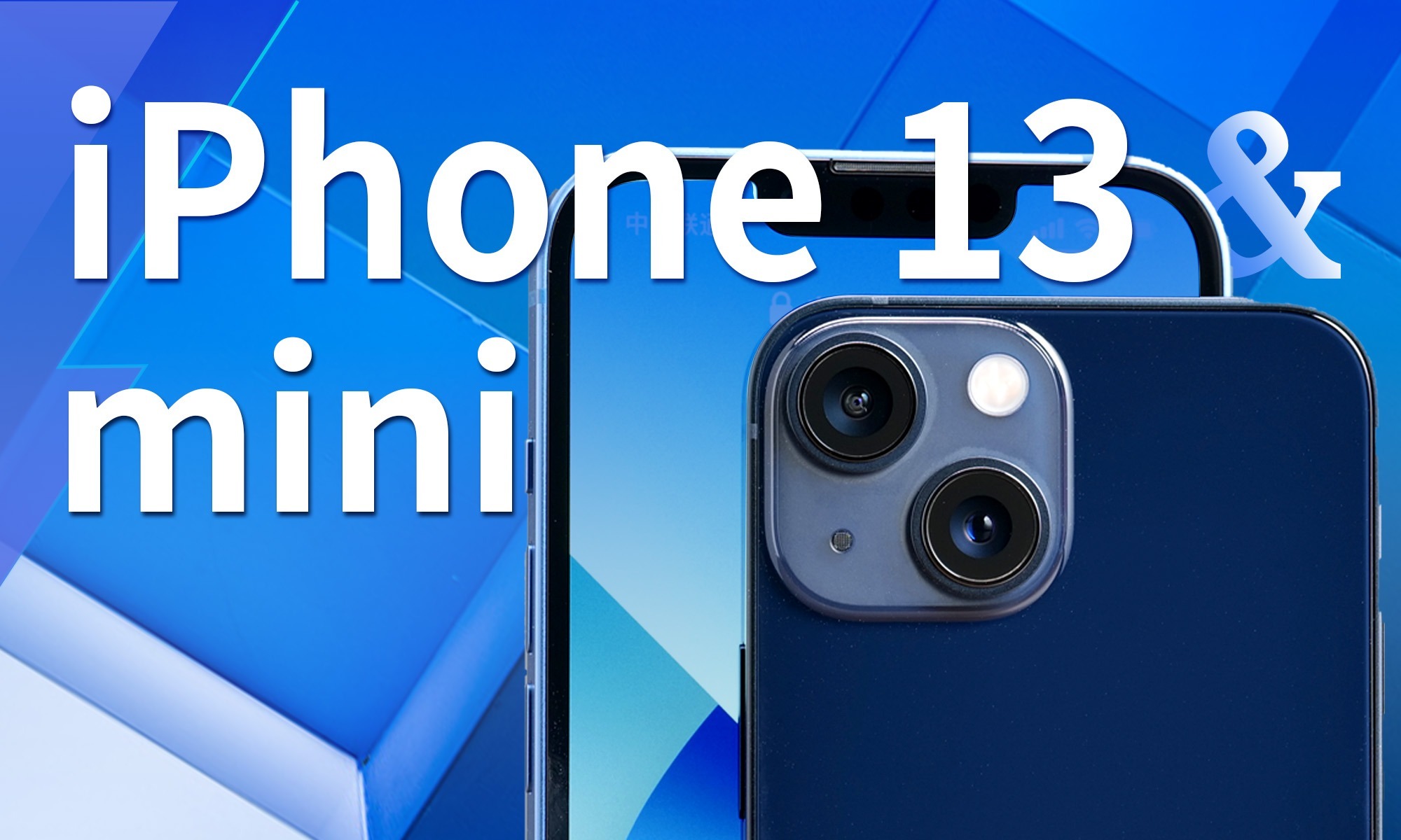 iPhone 13&mini评测：新配色、小刘海、A15……这不比王守义香？丨凰家评测凤凰网科技_凤凰网