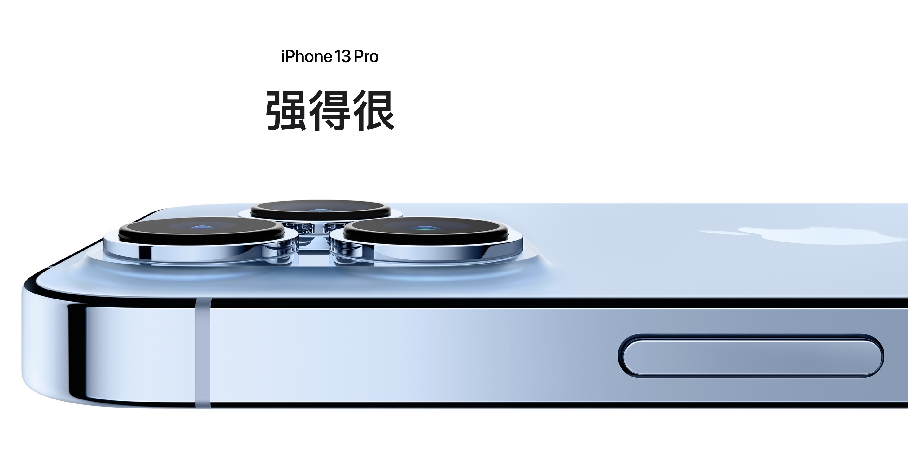 “强得很”iPhone 13 Pro跑分曝光：拥有6GB运行内存RAM凤凰网湖北_凤凰网