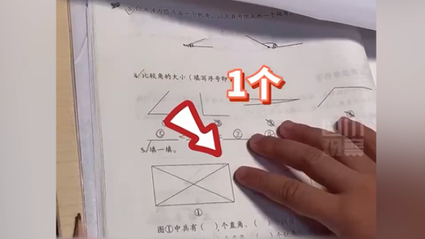 妈妈教孩子数直角教到崩溃,数学老师一句话搞定凤凰网视频凤凰网