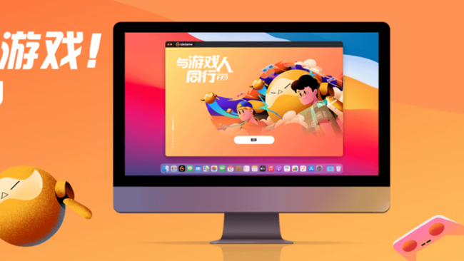 腾讯WeGame苹果Mac版本已经开放预约：关键数据可以与Win版互通_凤凰网