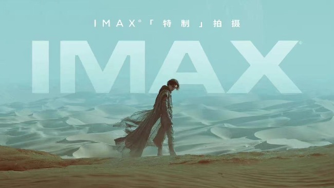 IMAX发布科幻巨制《沙丘》幕后特辑 导演称《沙丘》为IMAX 大银幕而生_凤凰网