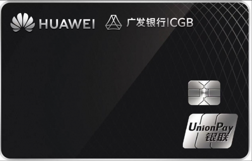 广发Huawei Card正式上线，Huawei Pay支付笔笔有返现凤凰网河南_凤凰网