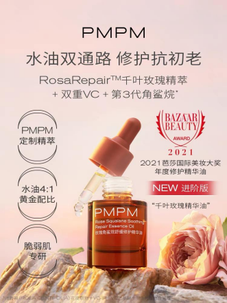 PMPM宣布IXFORM-罗一舟成为探索全球 精华油代言人_凤凰网