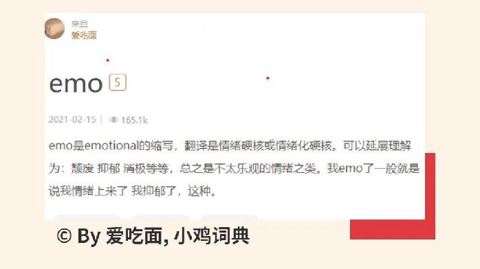 “10年后又听到初恋那首歌，我emo了”：现在的年轻人这么容易情绪上头？_凤凰网