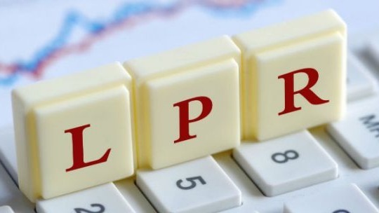 11月LPR报价出炉：1年期和5年期LPR均连续19个月维持不变_凤凰网