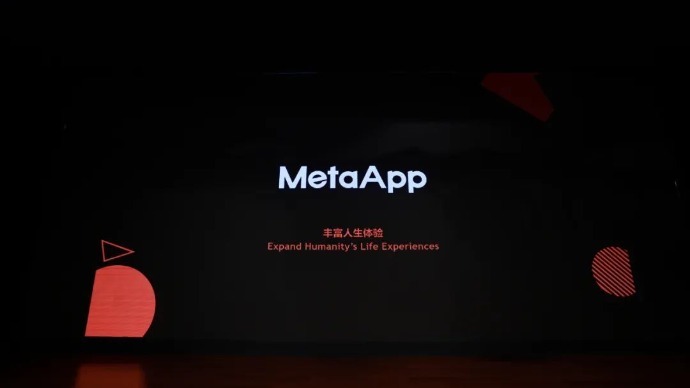 MetaApp创始人胡森：让更多人在虚拟世界中体验丰富人生_凤凰网