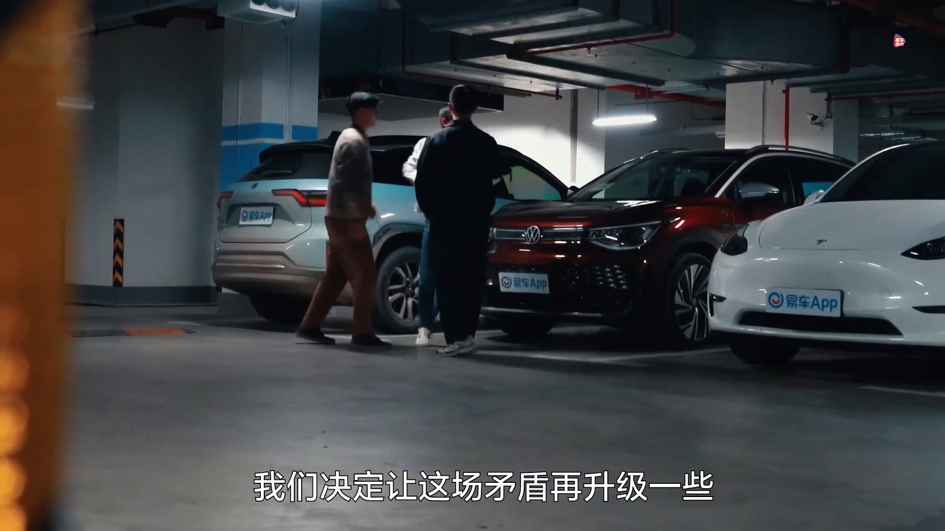 ID.6 X、Model Y、ES6纯电大比拼 我们被自己干的事逗笑了_凤凰网视频_凤凰网