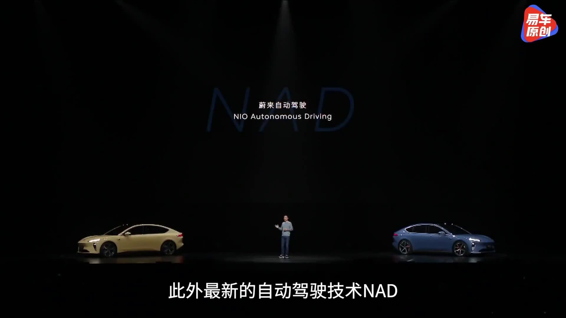 Hello World！ 两分钟速览2021 NIO Day_凤凰网视频_凤凰网