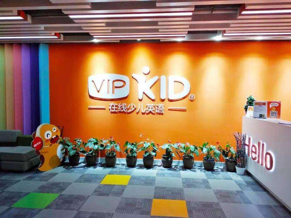 数万家长与VIPKID的退费鏖战：套路、诱导、霸王条款陷阱重重_凤凰网