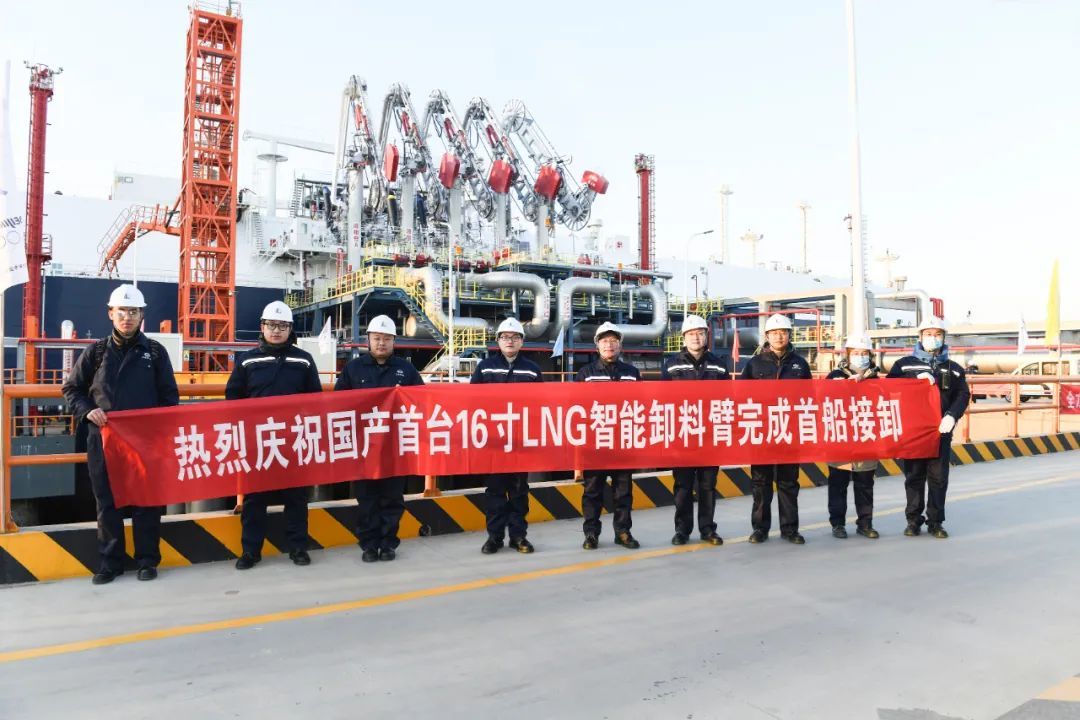 全球首台！连云港生产具备自动对接功能LNG卸料臂正式投用凤凰网江苏_凤凰网