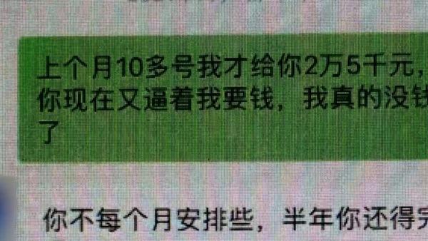 男子酒后寻刺激偷男邻居内衣裤 被对方敲诈25万元凤凰网视频凤凰网