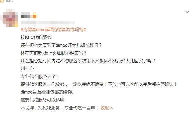 为买联名盲盒不惜花费万元 爆火联名款真的“香”吗？凤凰网湖北_凤凰网