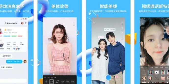 腾讯手机QQ iOS版8.8.68发布_凤凰网