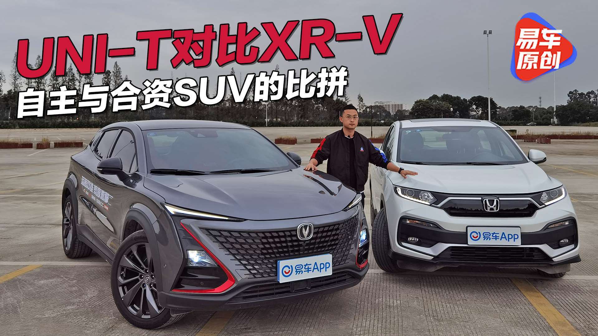 自主硬刚合资 长安UNI-T对比本田XR-V_凤凰网视频_凤凰网