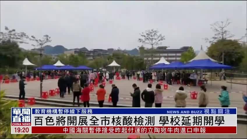 独家专访陈肇始：确诊数字仍未达峰值 须尽快截断传播_凤凰网视频_凤凰网