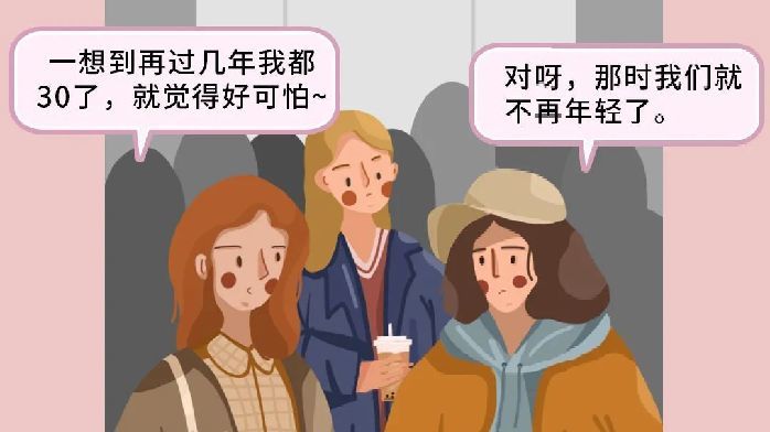 20岁 VS 30岁的6个区别，真相了……_凤凰网