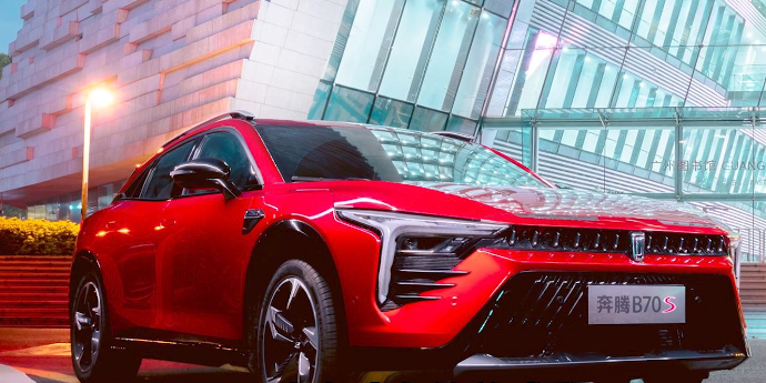 奔腾B70S预售11.09万起，值得买吗？_凤凰网视频_凤凰网