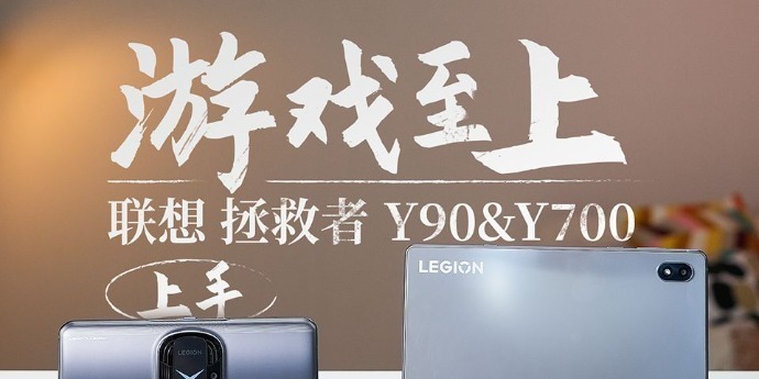 游戏至上—联想拯救者Y90&Y700上手_凤凰网视频_凤凰网