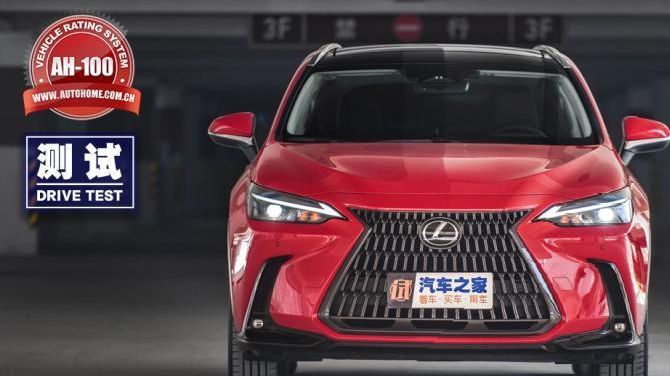 我“型”我素 测试全新雷克萨斯NX 260_凤凰网