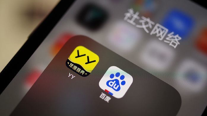 钛媒体独家｜百度对YY直播架构大调整，20+中心整合为七大部门_凤凰网