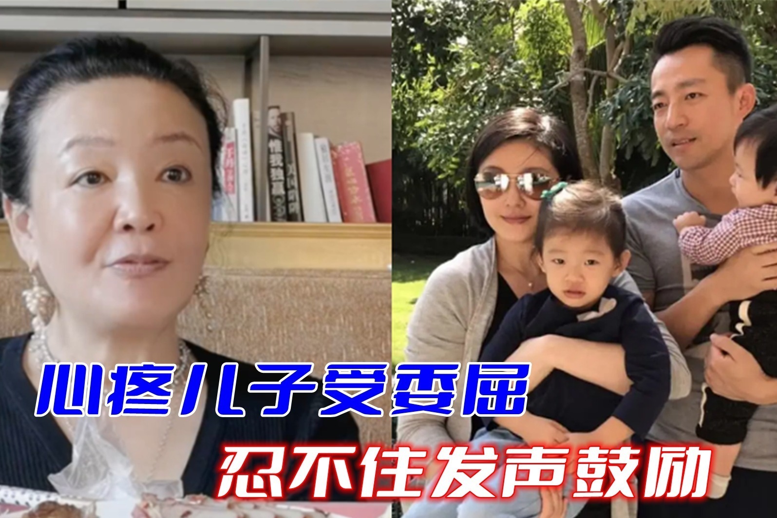 汪小菲袒露心声 想要孩子”，张兰安慰：委屈受多了就海阔天空了凤凰网视频凤凰网