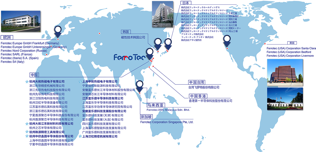 旗下4家半导体公司开启上市征程 Ferrotec正在中国下一盘大棋_凤凰网