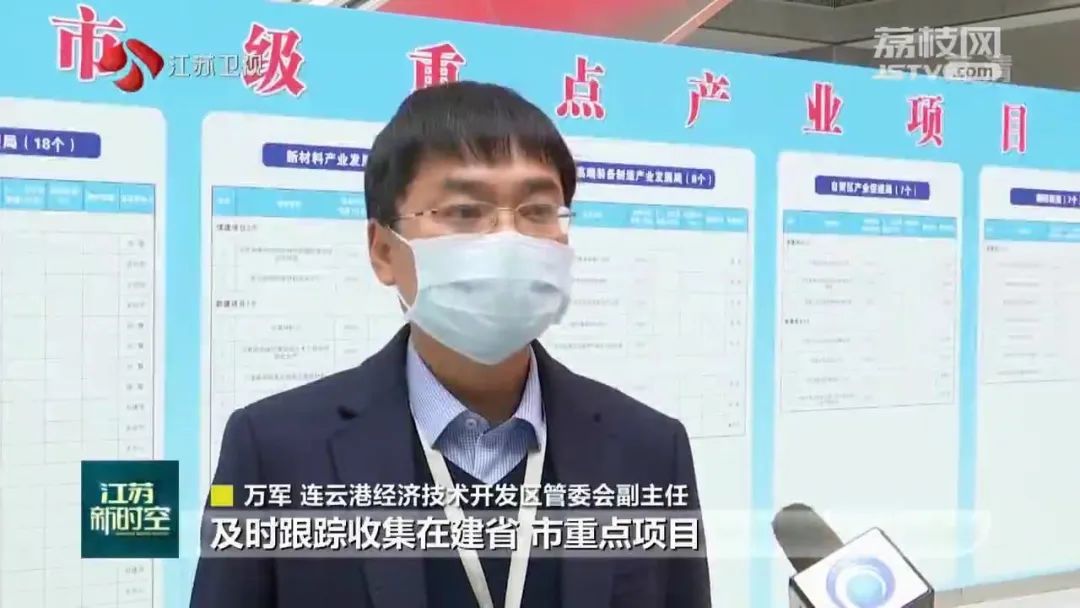 疫情防控项目建设“两手抓” 江苏一季度重大项目建设进展良好凤凰网江苏_凤凰网