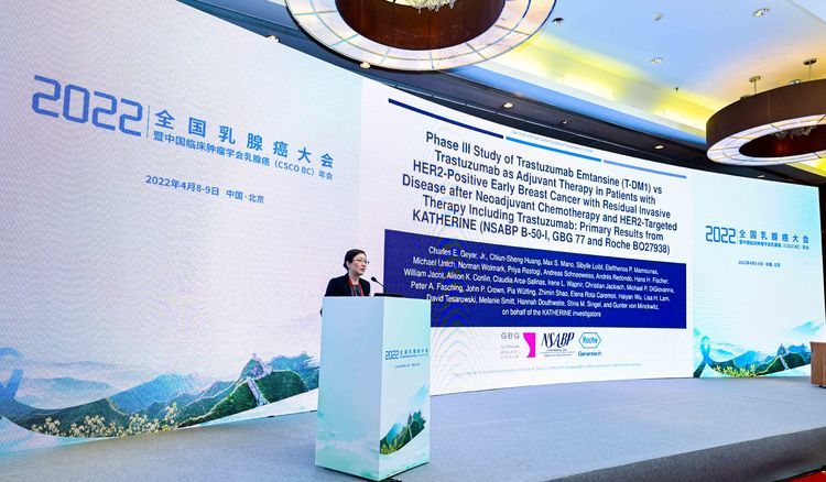 学术引领，科技助力 2022全国乳腺癌大会暨CSCO BC年会召开_凤凰网健康_凤凰网