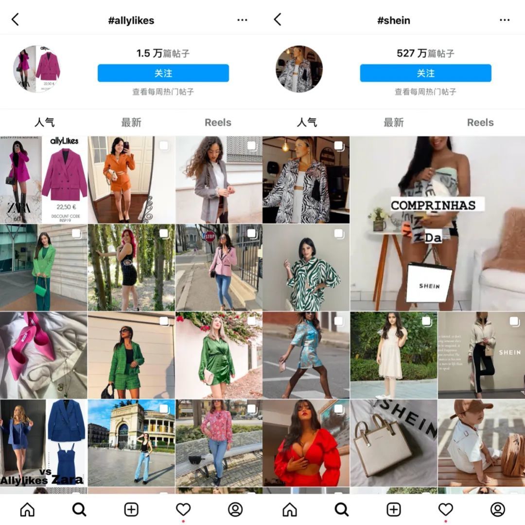 SHEIN真的打不倒？_凤凰网科技_凤凰网