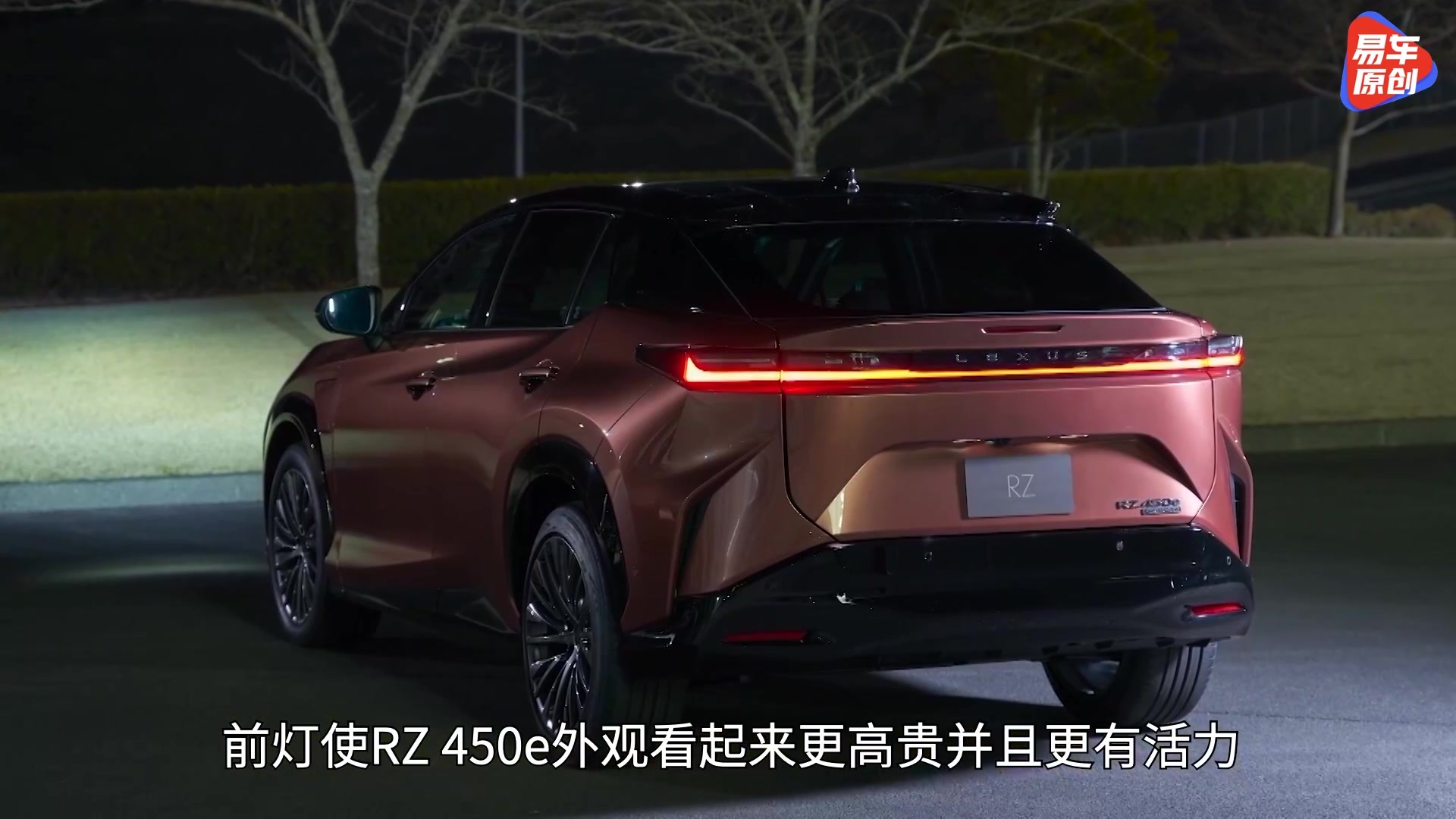 传统车企的革新！海外抢先体验雷克萨斯RZ 450e_凤凰网视频_凤凰网