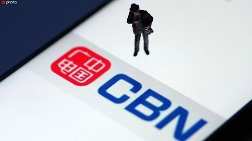 中国广电集团申请多个5G商标 经营范围新增5G通信_凤凰网