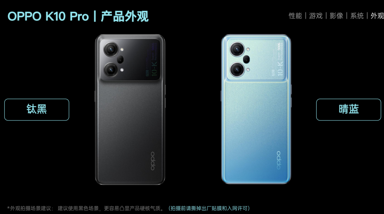 OPPO K10系列发布：首发天玑8000-MAX处理器 售1999元起_凤凰网