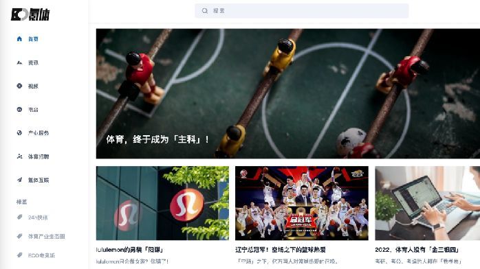 朋友们，氪体的官网全新升级了_凤凰网