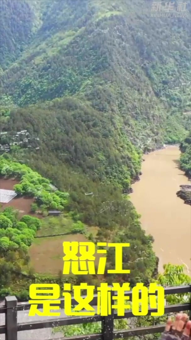 “我是云南的”爆梗刷屏 怒江人纷纷为家乡代言凤凰网视频凤凰网 