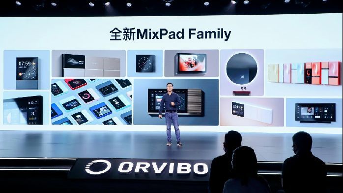 全面兼容Matter协议，欧瑞博发布全新HomeAI操作系统_凤凰网