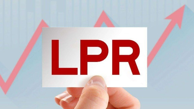 稳增长信号明确！LPR改制后首次5年期单独下降15bp 有助激发中长期融资需求_凤凰网