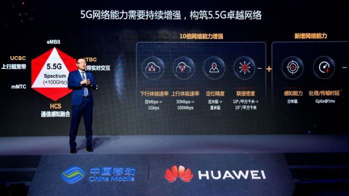 5G-Advanced来了，浙江移动带来了一波震撼场景_凤凰网
