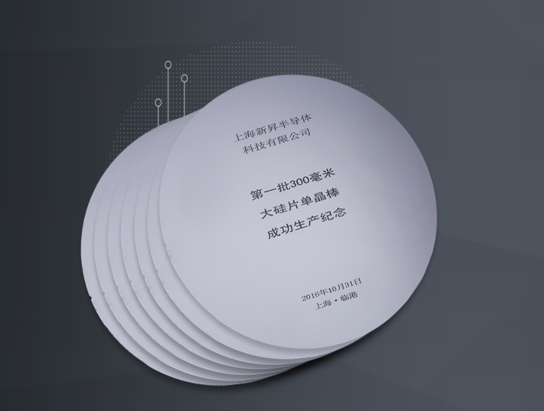 再投68亿元！国产大硅片战事升级，7大玩家冲锋，谁能率先登顶？_凤凰网