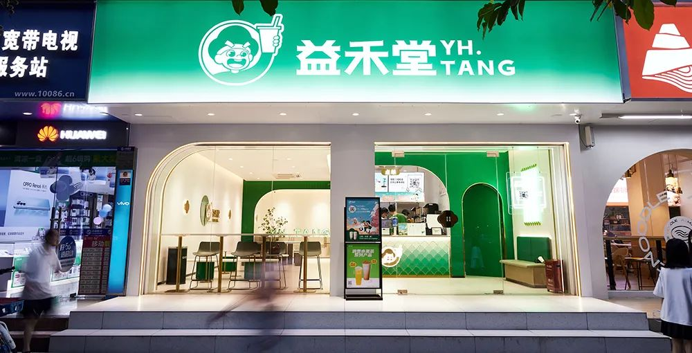 从产品向品牌进阶，益禾堂打造优质品牌力，突围新茶饮市场凤凰网安徽_凤凰网