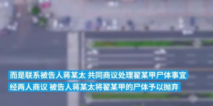 南充一顾客按摩后猝死遭抛尸垃圾堆，店主涉嫌侮辱尸体罪被公诉凤凰网视频凤凰网