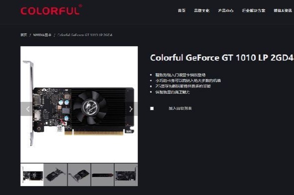 七彩虹推出全新GT 1010显卡，入门级2G显存_凤凰网