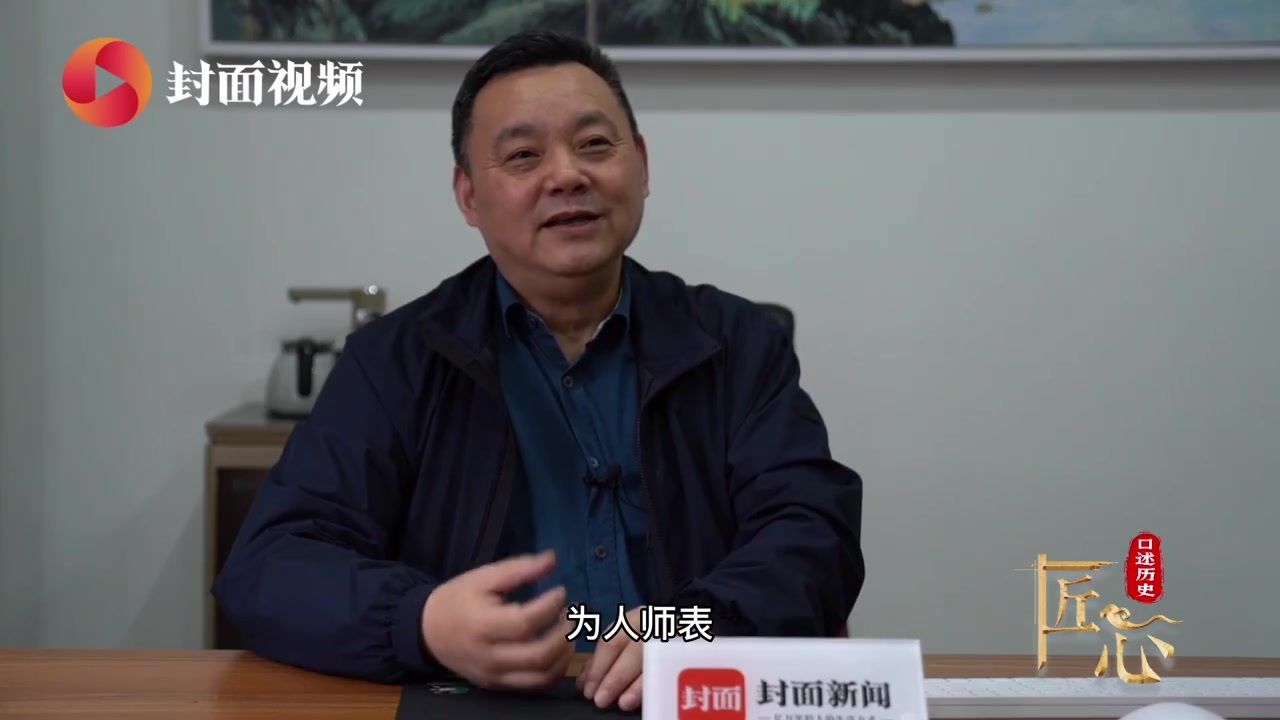 匠心|陈智林③:非遗传承是对艺术生命力的重新研发凤凰网视频凤凰网